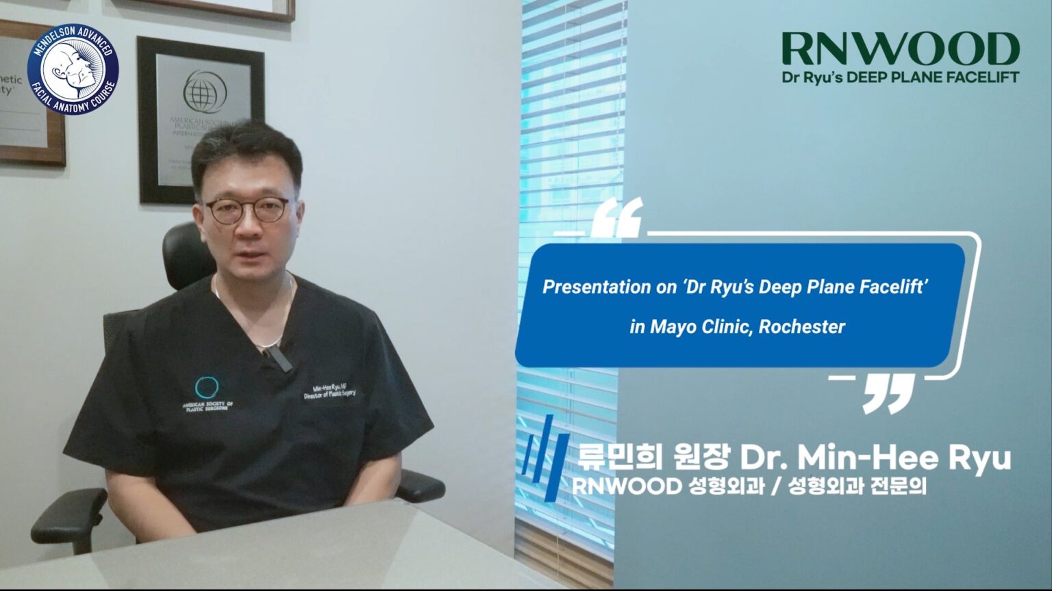 Presentation on ‘Dr Ryu’s Deep Plane Facelift’ in Mayo Clinic ...